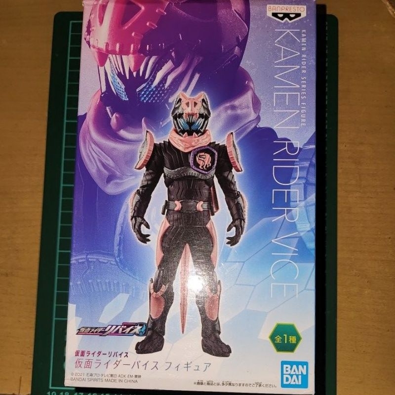 Jual Kamen Rider Vice | Shopee Indonesia