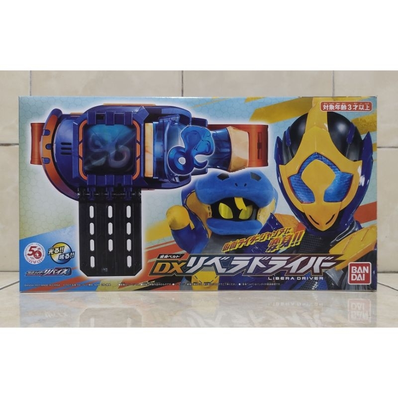 Jual DX Libera Driver Premium Bandai - Revice Series | Shopee Indonesia