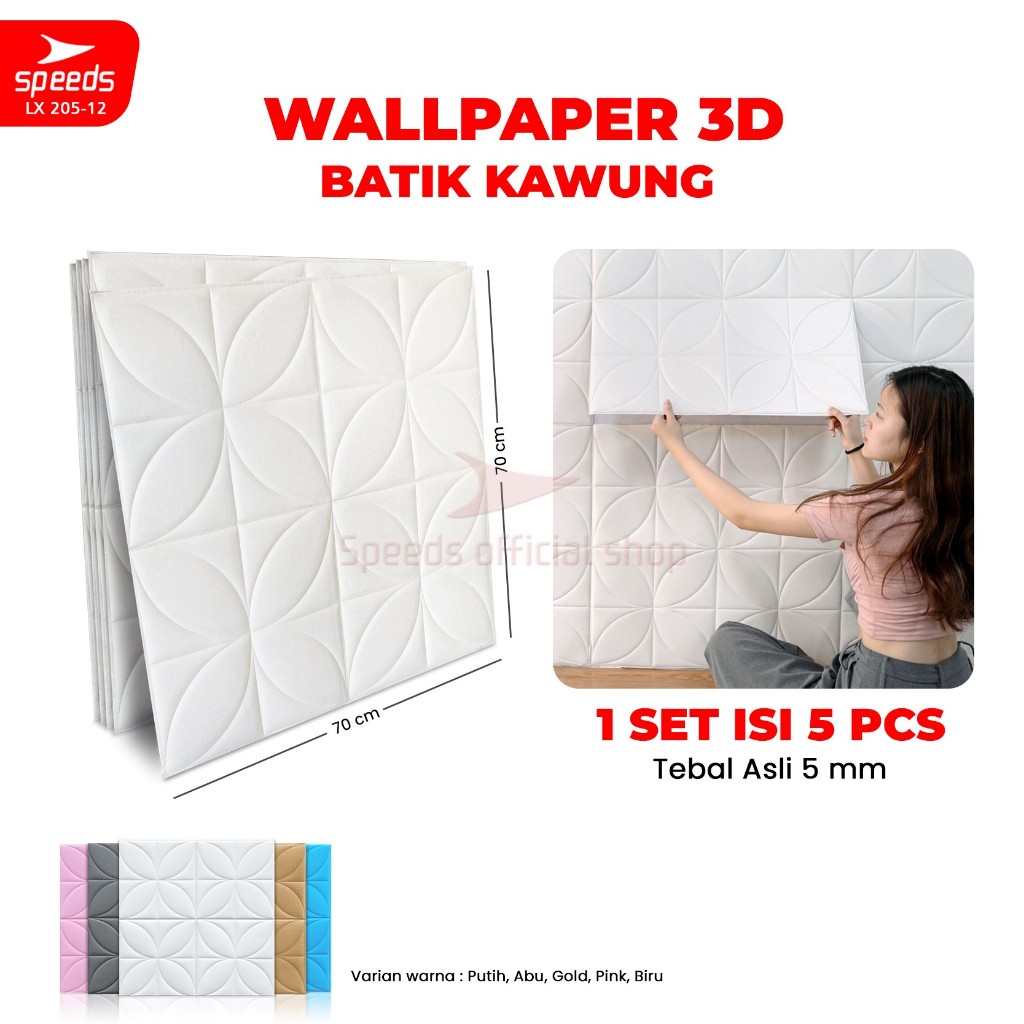 Jual SPEEDS SNI Wallpaper Dinding 3D Foam Stiker Peredam Udara Dan ...