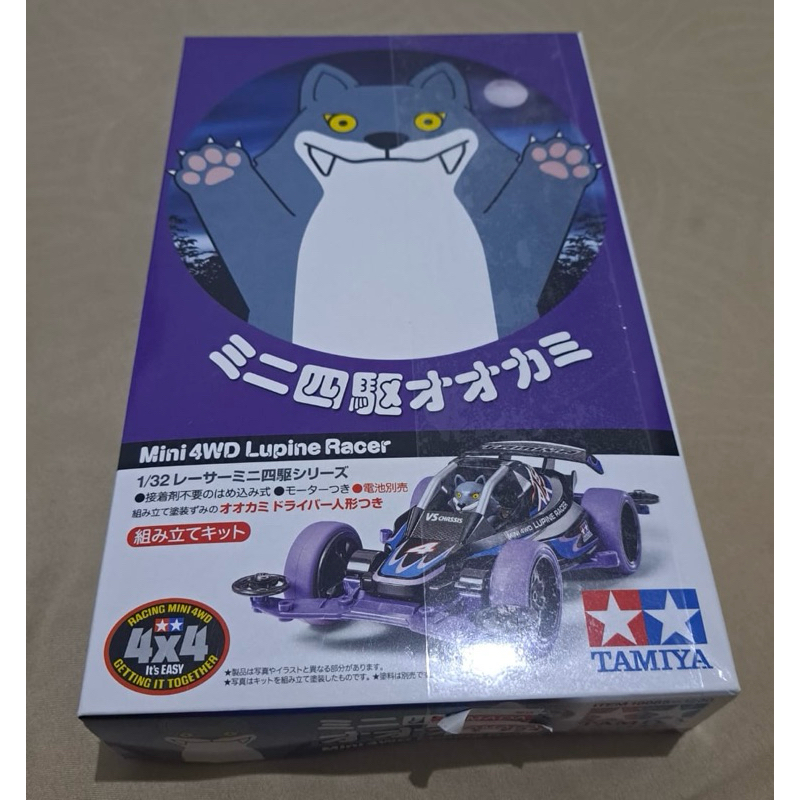 Jual Tamiya Mini 4WD Lupine Racer | Shopee Indonesia