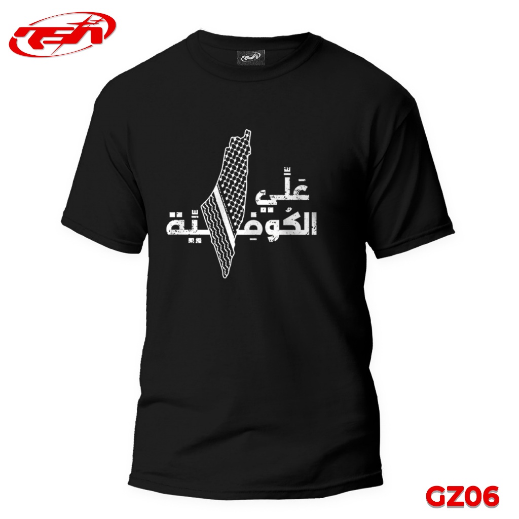 Jual KAOS PALESTINA / KAOS PALESTINE / KAOS DAKWAH / KAOS ISLAMI / GZ06 ... Jual KAOS PALESTINA / KAOS PALESTINE / KAOS DAKWAH / KAOS ISLAMI / GZ06 ...