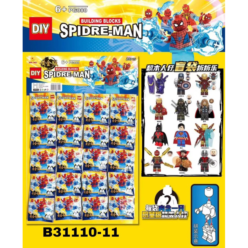 Jual ONIXACC-LEGO LEMBARAN/LEGO KARAKTER/LEGO ANAK/LEGO SUPER HERO ISI ...