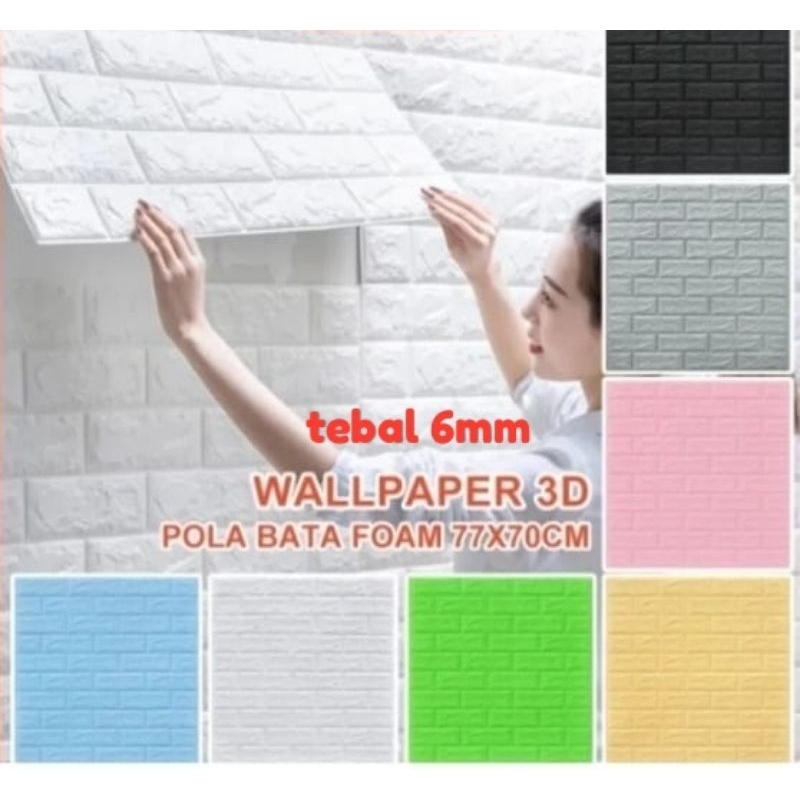 Jual wallpaper 3d Bata foam 6mm | Shopee Indonesia