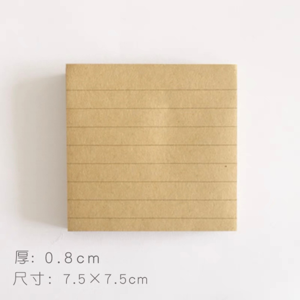 Jual 80 Lembar Memo MUJI 7.5 x 7.5 CM / Memo Post It Coklat Putih ...