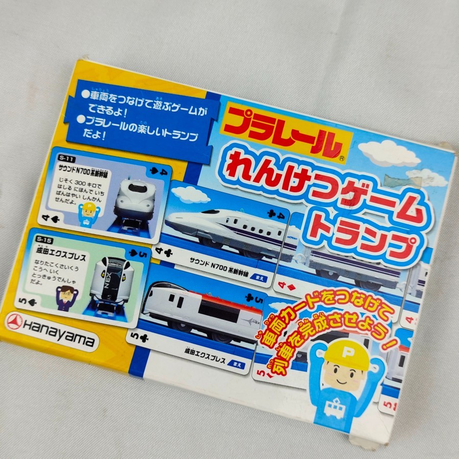 Jual Kartu Remi (Trump) Produk Hanayama Pla-Rail Renketsu Game Playing ...