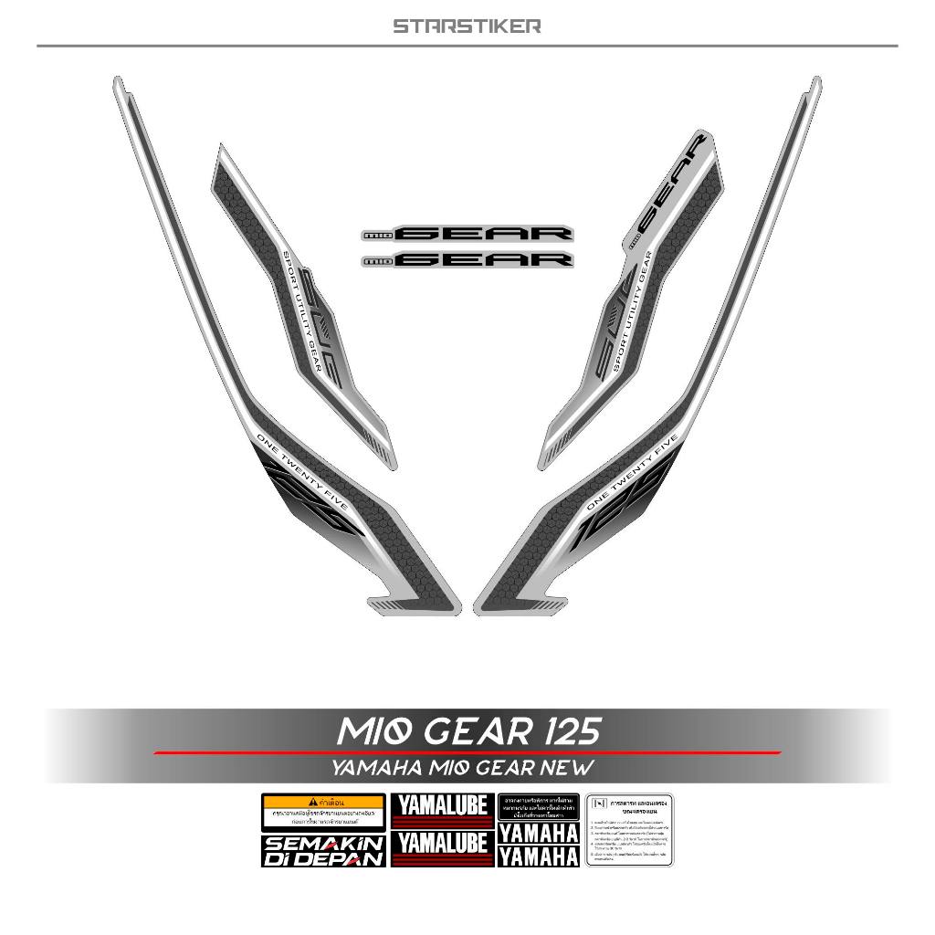 Jual STRIPING MIO GEAR MOTIF M3 / YAMAHA MIO GEAR 125 / VARIASI / 2020 ...