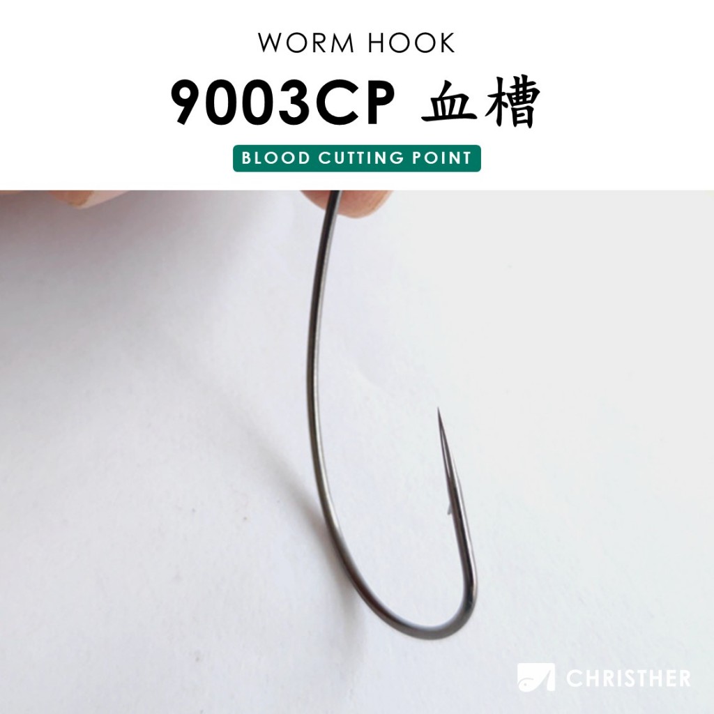 Jual Kail Worm Hook CUTTING POINT 9003CP Super Sharp / Kail Pancing ...