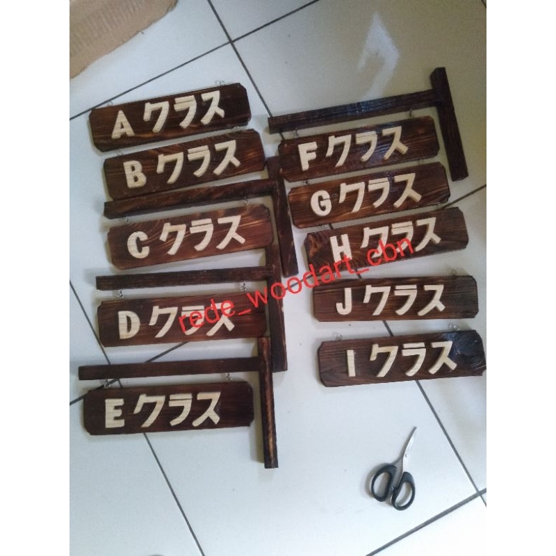 Jual Papan Nama Kayu Ruang Sekolah Ruang Kelas Ruang Kepala Sekolah ...