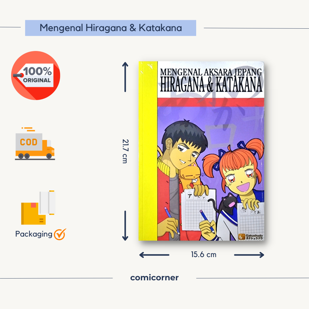 Jual Mengenal / Membaca Aksara Jepang Hiragana dan Katakana Gakushudo ...