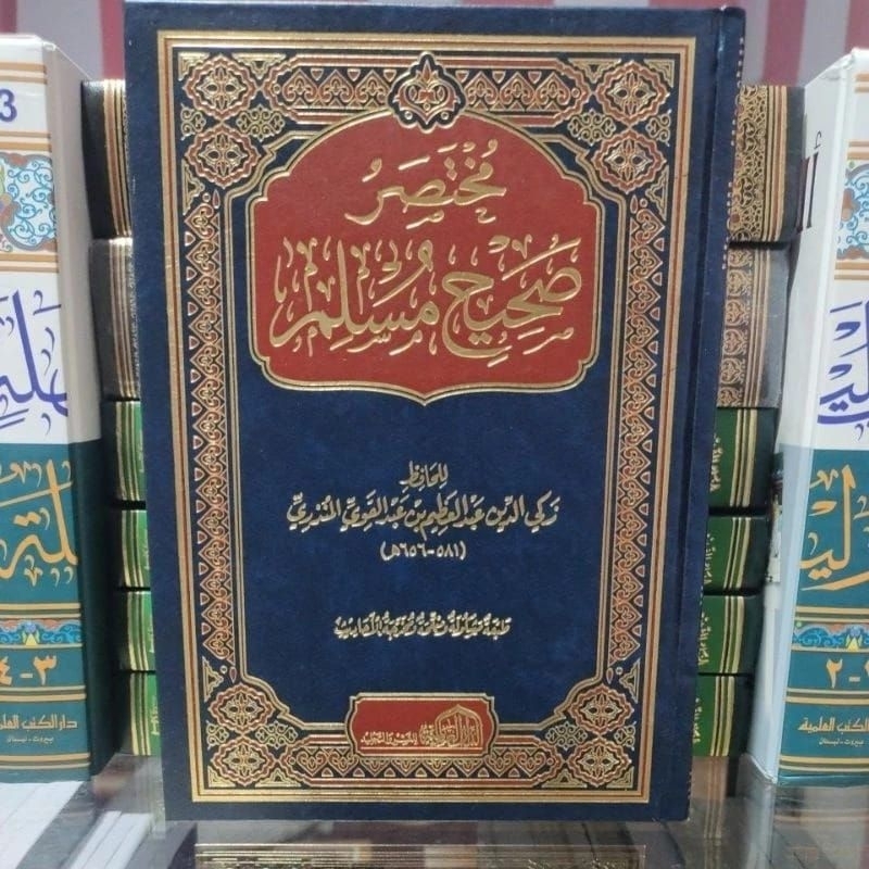 Jual Mukhtasar Shahih Muslim/ Mukhtashor Mukhtasor Shohih Muslim Dar ...