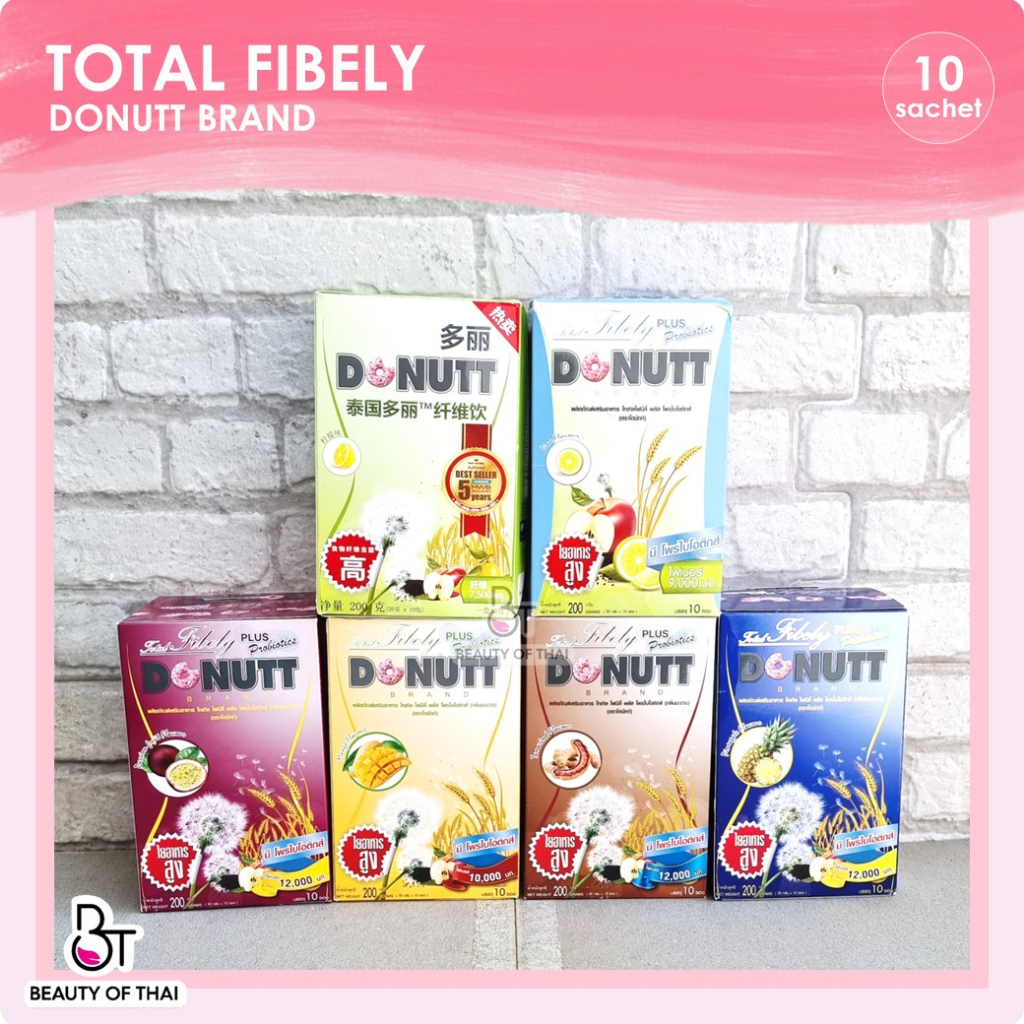 Jual TOTAL FIBELY DONUTT BRAND ISI 10 SACHET | Shopee Indonesia