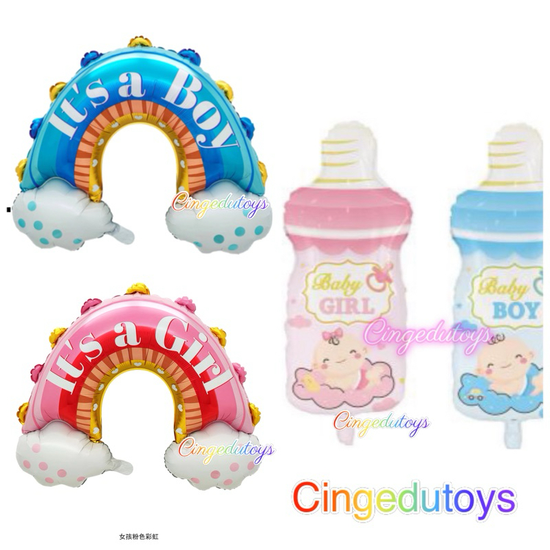 Jual Balon botol awan rainbow baby boy baby girl 70 cm type 3 | Shopee ...