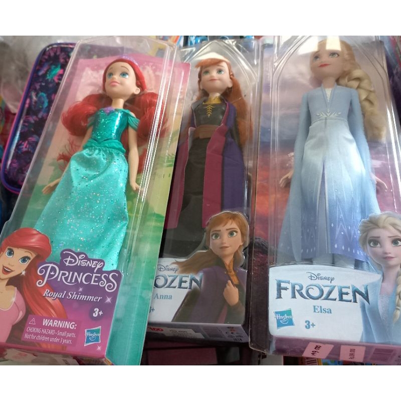 Jual disney princess royal shimmer hasbro frozen ariel mermaid anna ...