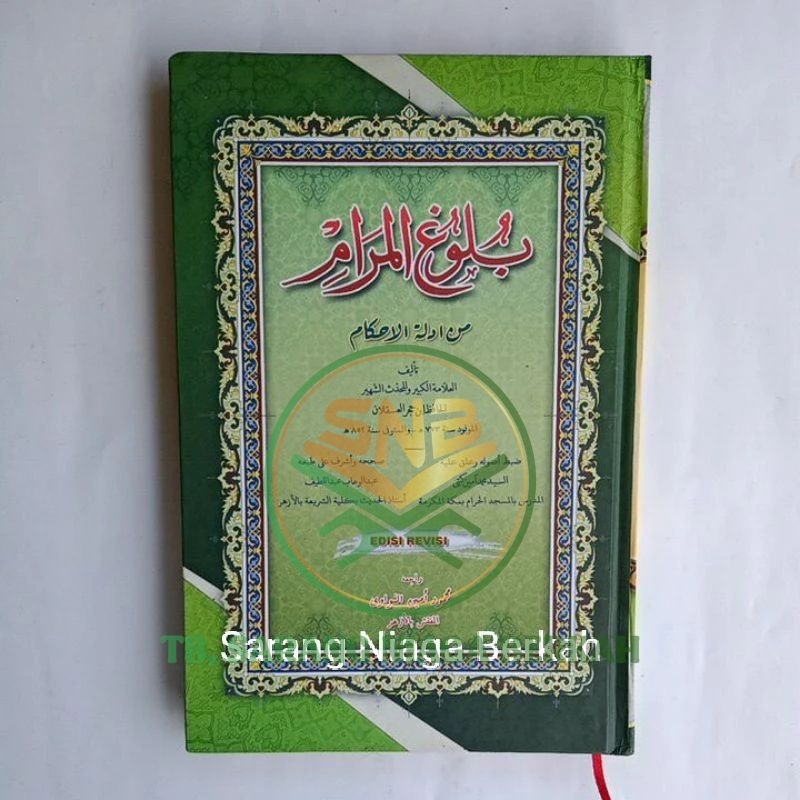 Jual Bulughul Marom - Bulugul Marom Makna Pesantren Pethuk | Shopee ...