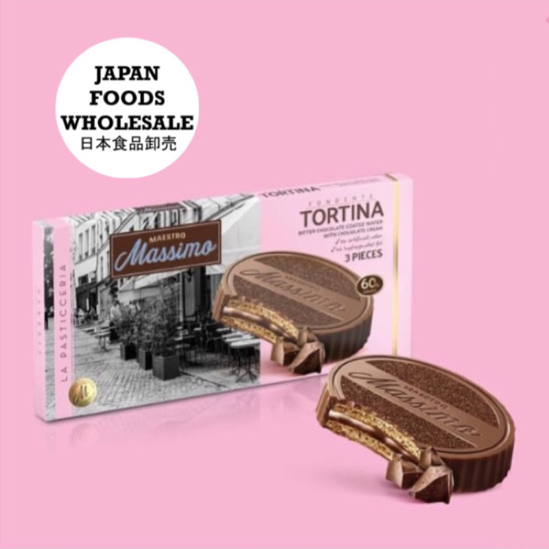 Jual Maestro Massimo Tortina Dark Chocolate Wafer With Chocolate Cream ...