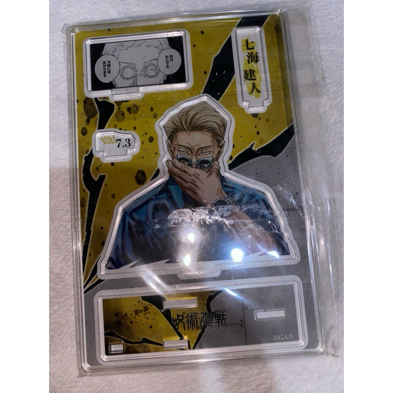Jual [BOOKED] [END YEAR SALE] standee nanami jujutsu kaisen jjk ...
