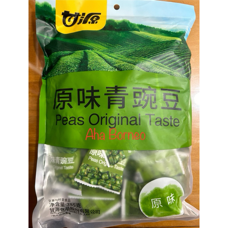 Jual GANYUAN Peas Original - Crab Roe Broad Bean - Sunflower Kwaci ...