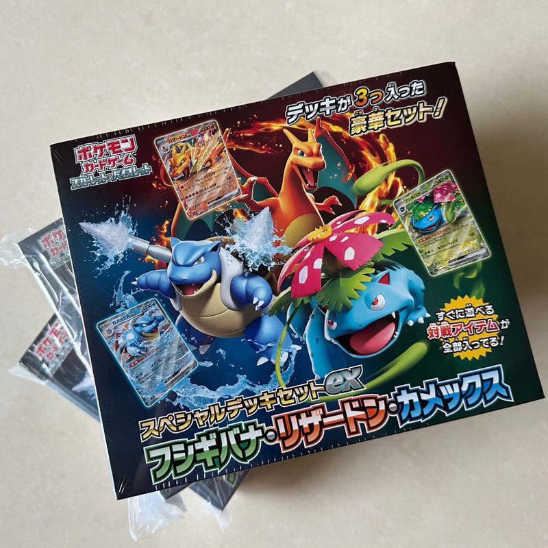 Jual Pokemon special deck set ex box japanese venusaur charizard ...