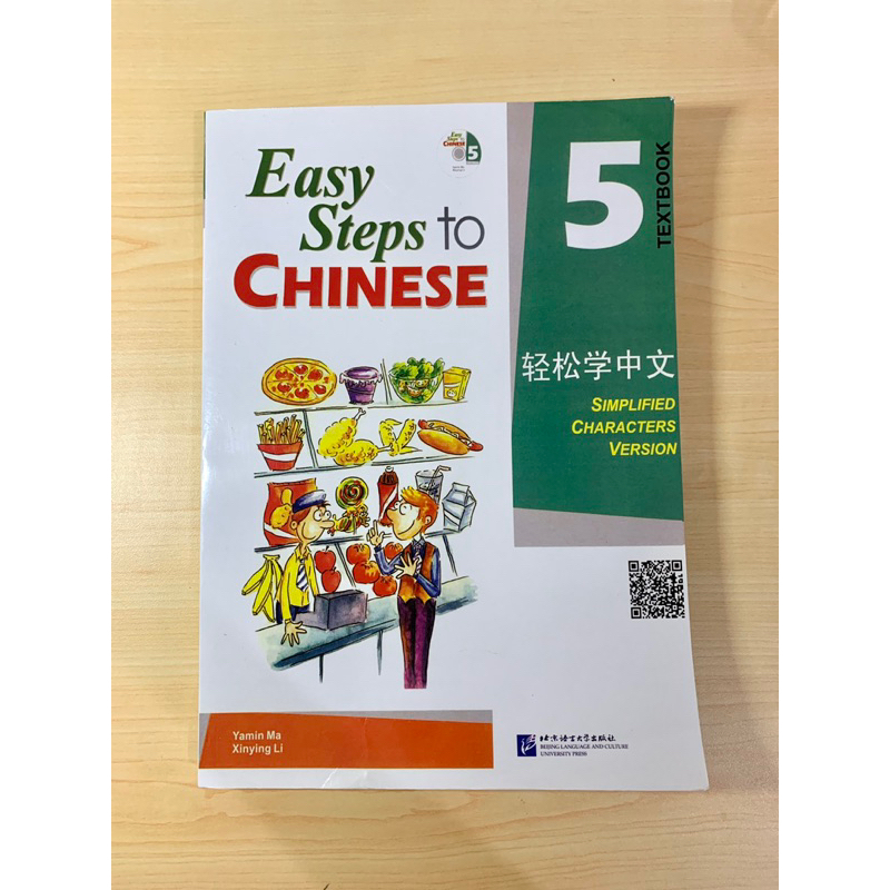 Jual EASY STEPS TO CHINESE 5 -Textbook (fotocopy) | Shopee Indonesia