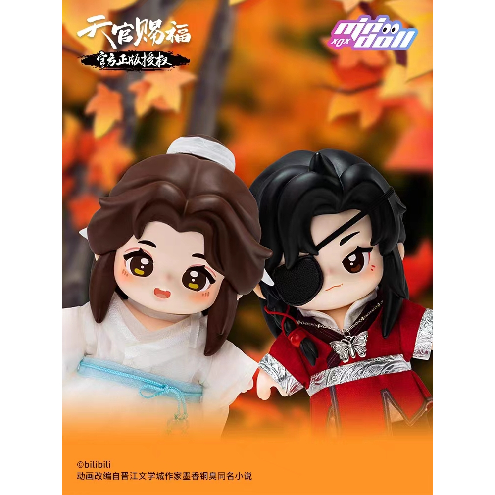 Jual [READY STOCK] TGCF MINIDOLL doll xielian huacheng boneka hualian ...
