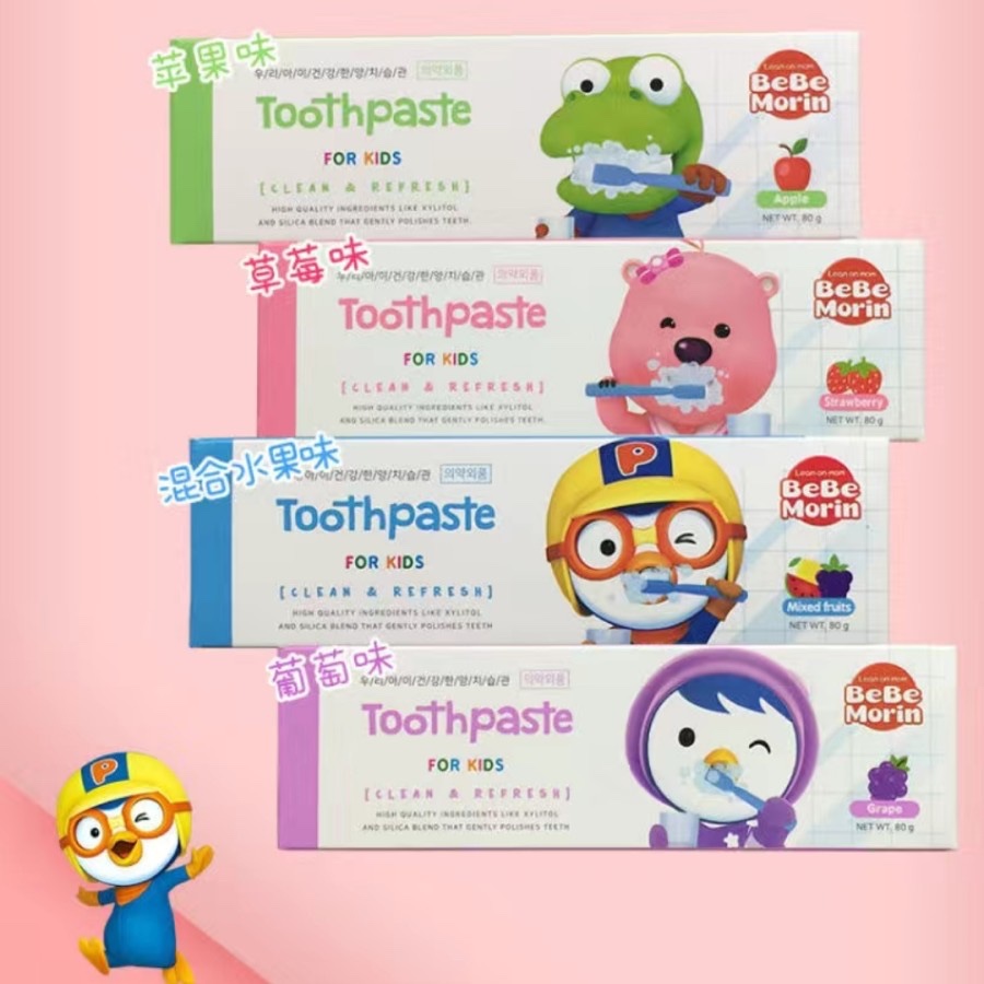 Jual pororo toothpaste kids children pasta gigi anak 80g | Shopee Indonesia