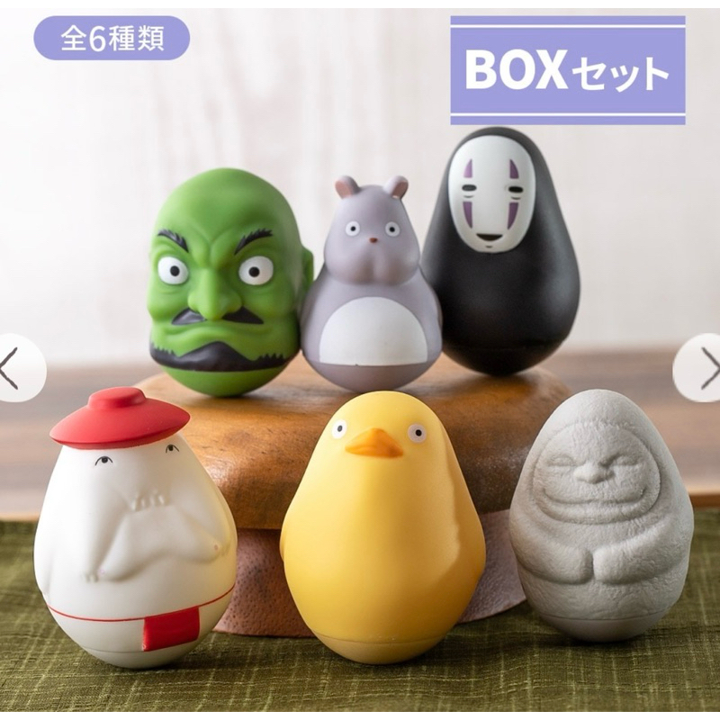 Jual Spirited Away Chubby Swinging Spilled Spill/Figure/Pajangan ...