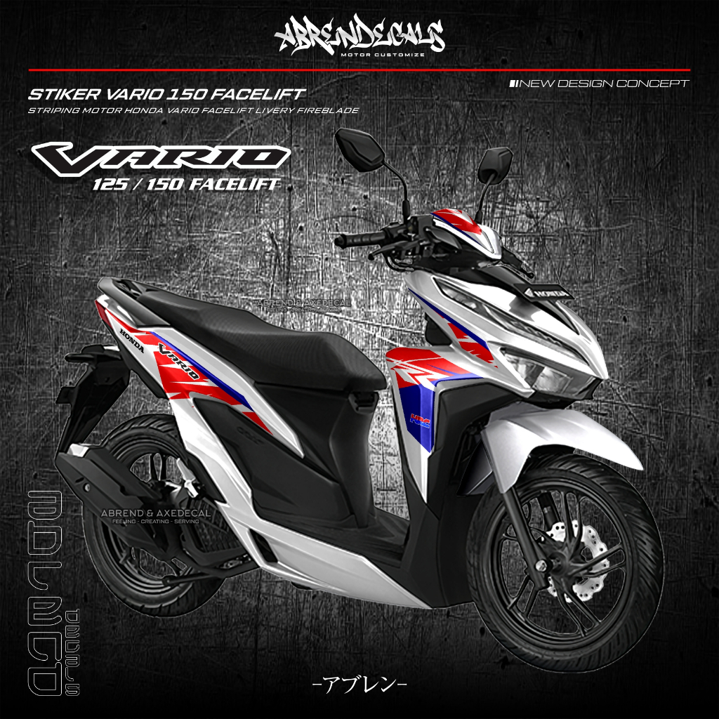 Jual Striping Vario 150 Facelift LIvery Fireblade / Stiker Motor Honda ...