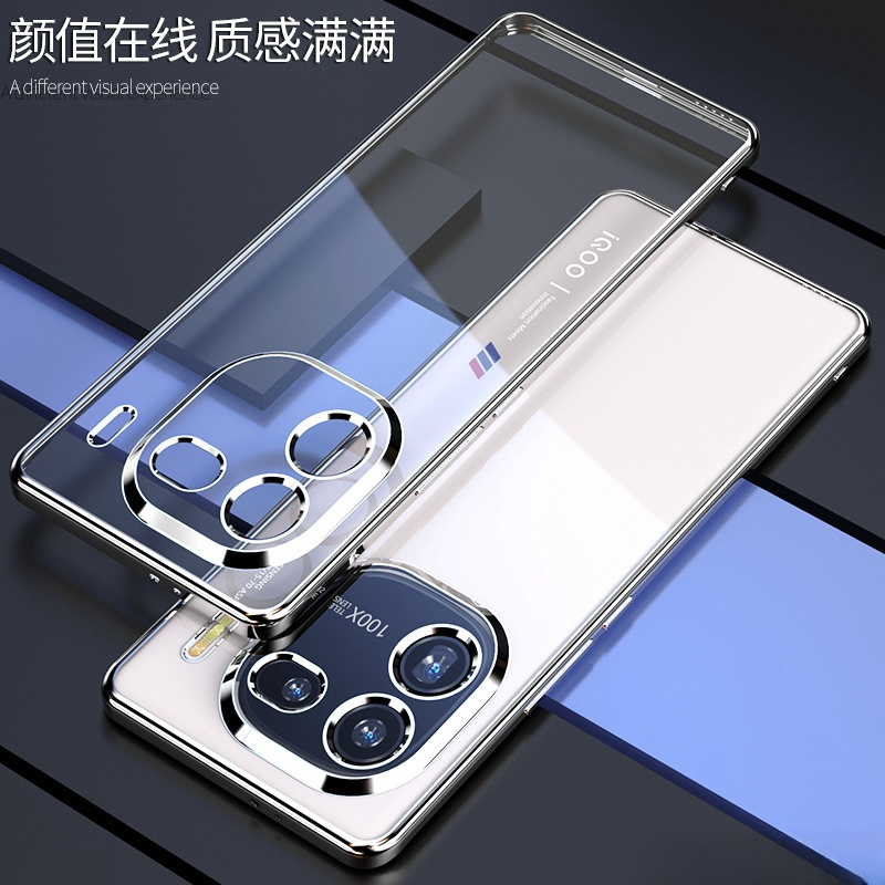 Jual CASE VIVO IQOO 12 SOFT CASE PLATING BENING PREMIUM MEWAH CASING HP ...