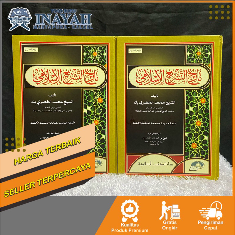 Jual Tarikh Tasyri' Islami / Tarikh Tasyri Tasri Dks Dkislamiyah ...