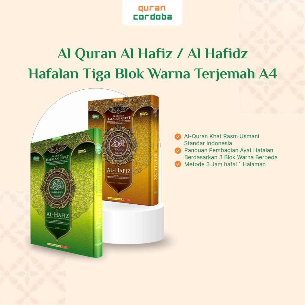 Jual Al Quran Cordoba Al Hafiz / Hafidz Hafalan Cepat Tiga Blok Warna Ukuran A4 | Shopee Indonesia