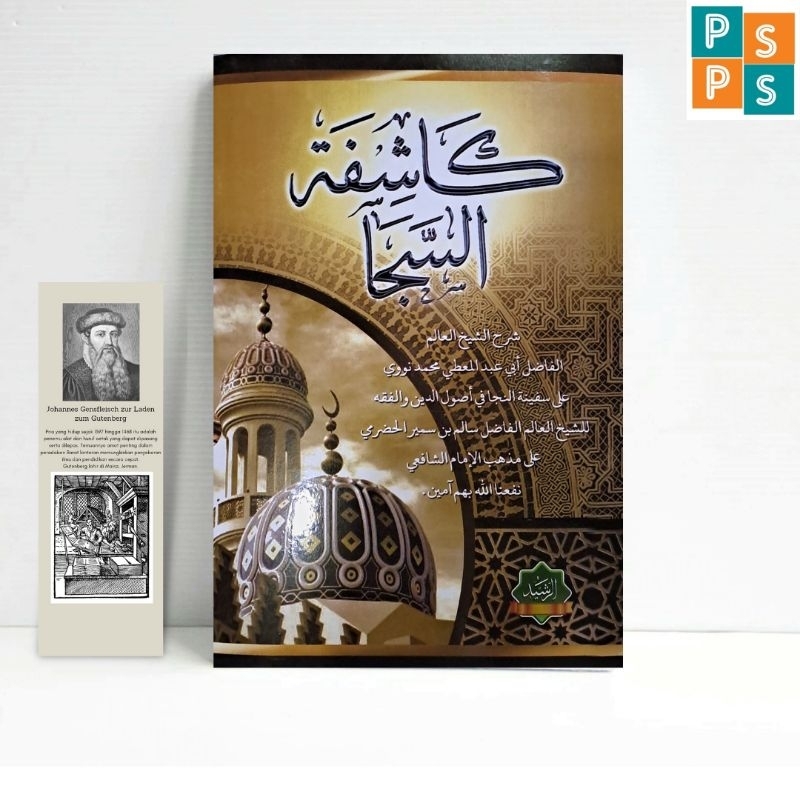 Jual [EDISI REVISI] BUKU ORIGINAL KITAB KUNING SAFINAH SYARAH SAFINATUN ...