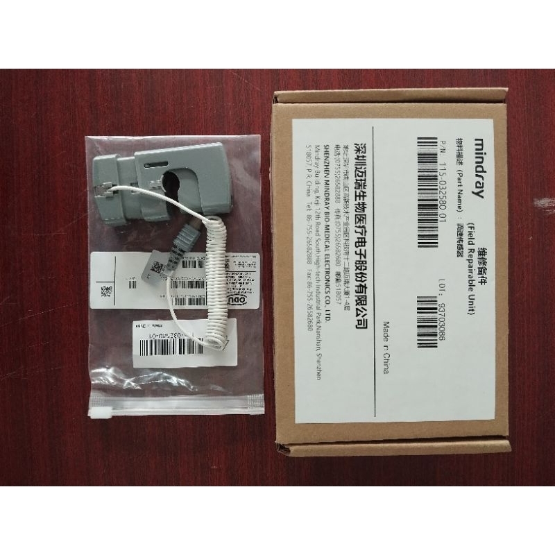 Jual drip sensor infusion pump mindray | Shopee Indonesia
