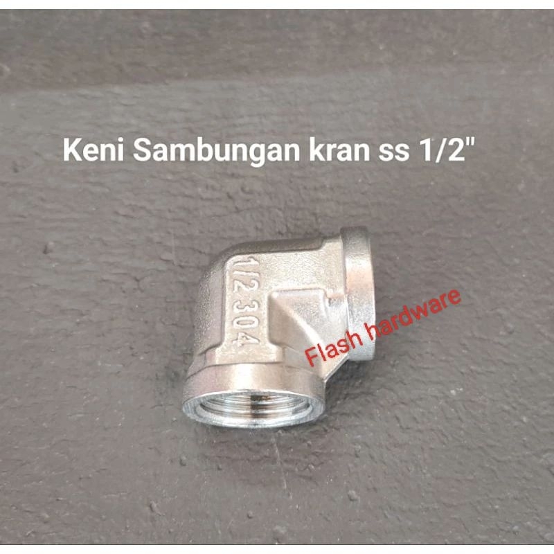 Jual Keni elbow Sambungan kran 1/2 inchi Stainless | Shopee Indonesia