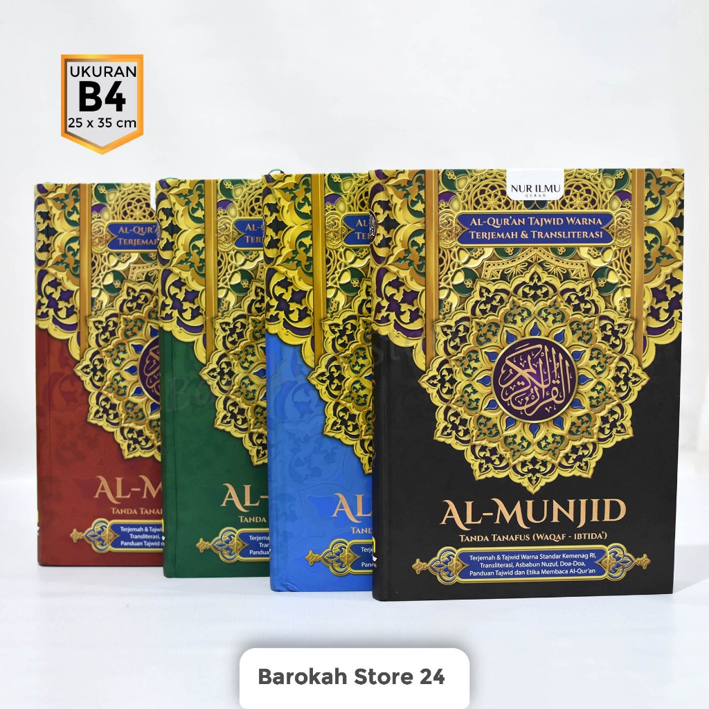 Jual Al Quran Besar B4 30 X 42 Cm Al Munjid Mushaf Al Quran ...