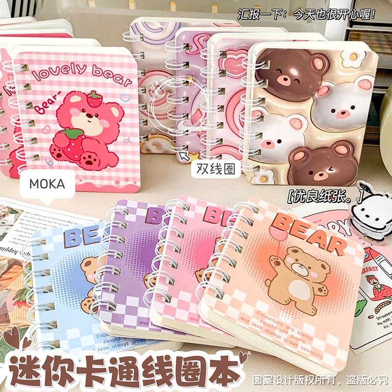 Jual MEMO BOOK NOTEBOOK | Shopee Indonesia