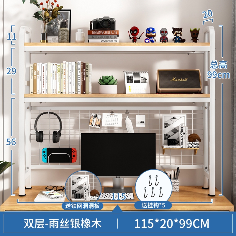 Jual IH Rak Desktop Storage Rak Meja Stationery Rak Buku Desktop Rak ...