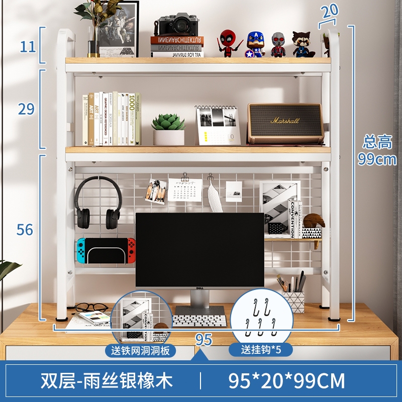 Jual IH Rak Desktop Storage Rak Meja Stationery Rak Buku Desktop Rak ...