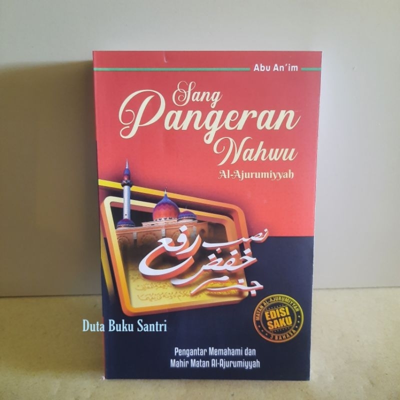 Jual SANG PANGERAN NAHWU AL JURUMIYYAH SAKU | Shopee Indonesia