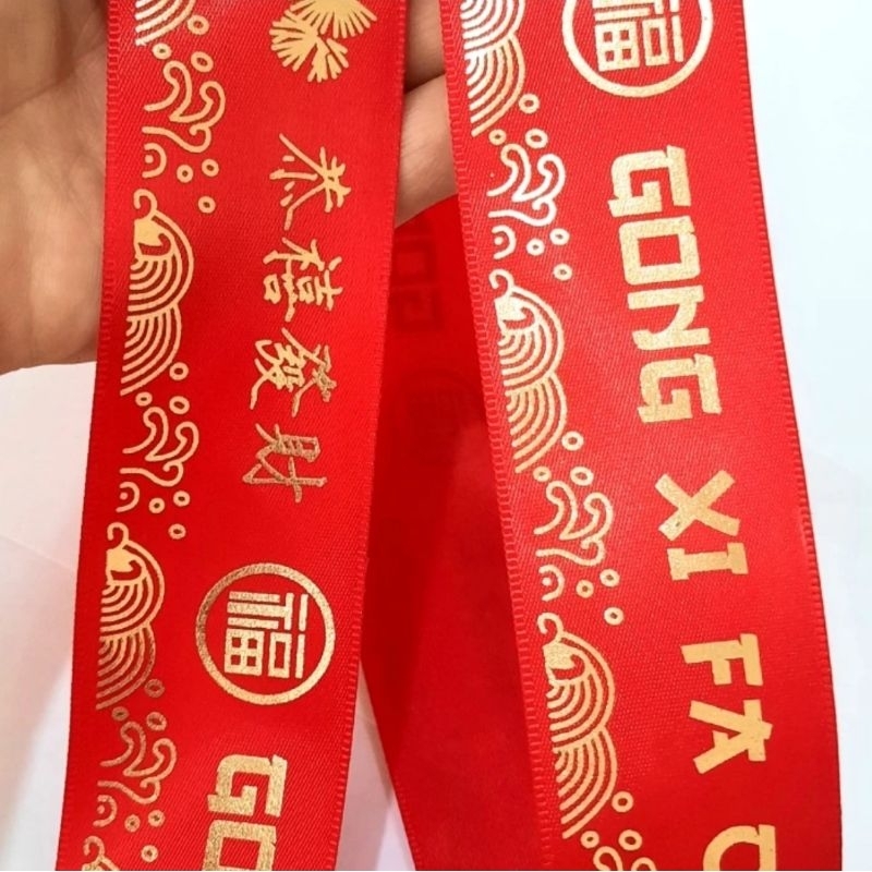 Jual Pita Satin Merah Imlek CNY Roll (1.3cm/ 2cm/ 2.5cm/ 3.8cm ...
