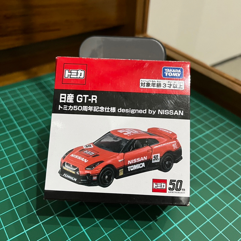 Jual Tomica Nissan GT-R R35 50th Anniversary Ver. Designed by Nissan + Protector | Shopee Indonesia