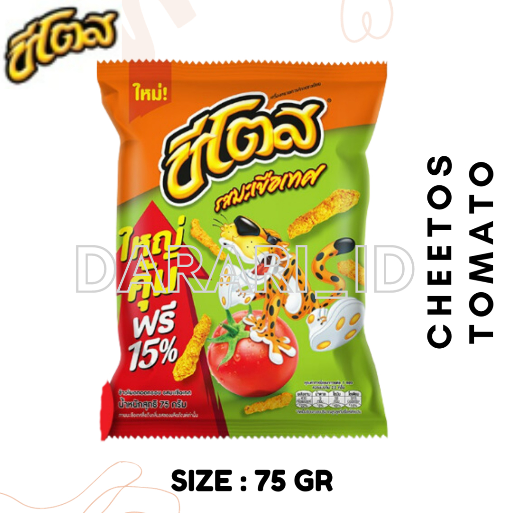 Jual CHEETOS PUFF CHIKI AMERICAN CHEESE THAILAND 64 GR | Shopee Indonesia