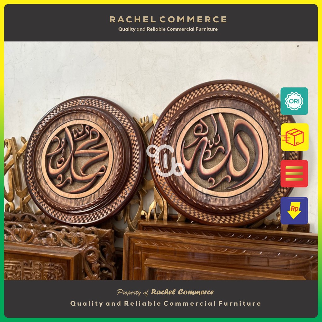 Jual Kaligrafi Allah dan Muhammad ukir kayu jepara 55cm | Shopee Indonesia