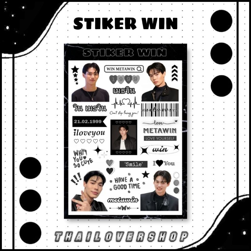 Jual STIKER WIN METAWIN RAIKANTOPENI THAI ACTOR | Shopee Indonesia