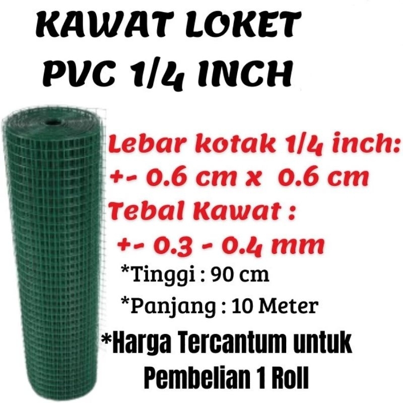 Jual kawat loket/kawat ayam/kawat kandang | Shopee Indonesia Jual kawat loket/kawat ayam/kawat kandang | Shopee Indonesia