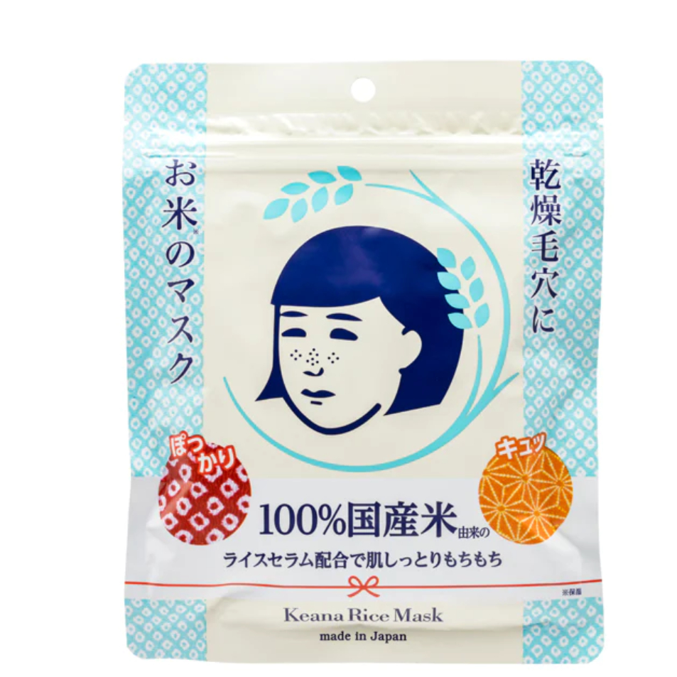 Jual KEANA Rice Mask Sheet 10pcs Original Made in Japan | Shopee Indonesia