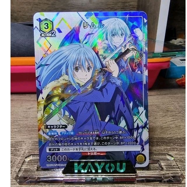 Jual Kartu TCG Union Arena Tensei Shitara Slime Card SR 013 Rimuru ...