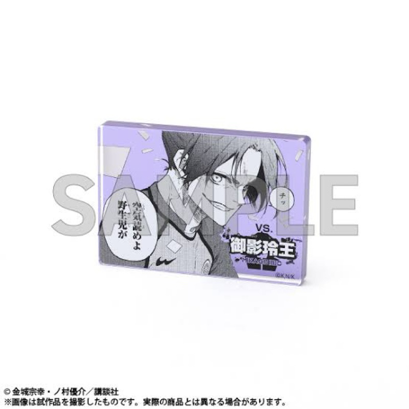 Jual [READY] Blue Lock Exhibition Official Merchandise: Acrylic Block ...
