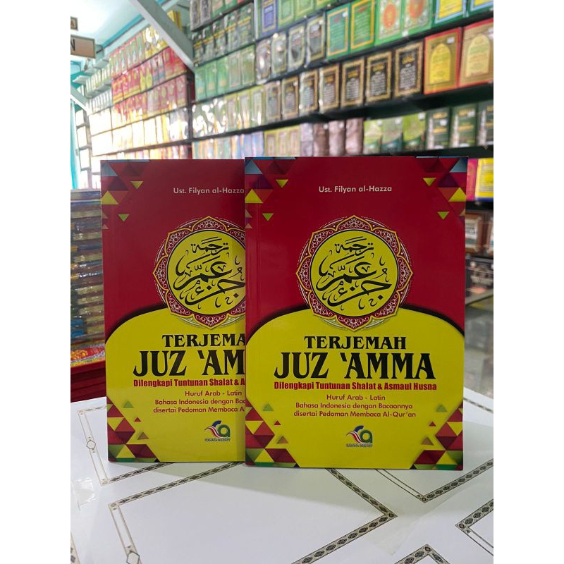 Jual JUZ AMMA TERJEMAH DILENGKAPI TUNTUNAN SHALAT DAN ASMAUL HUSNA CD ...
