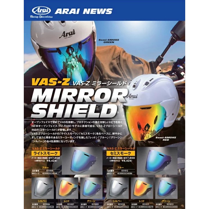 Jual ARAI VAS-Z MIRROR VISOR VZ-RAM | Shopee Indonesia