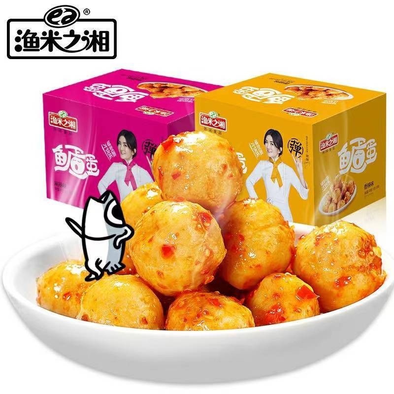 Jual baso ikan/baso cumi/hiwan/cemilan/鱼丸/渔米之湘 | Shopee Indonesia